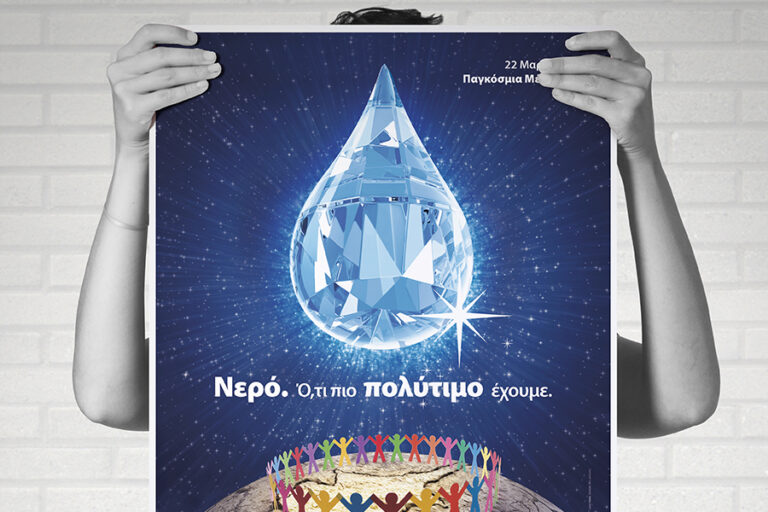 Calendar & Poster design - Toxic Designs